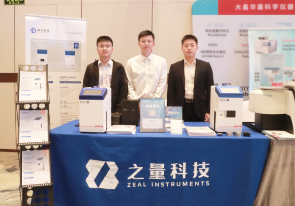 Zeal Instruments participated in the 2023 Petroleum and Chemical ...