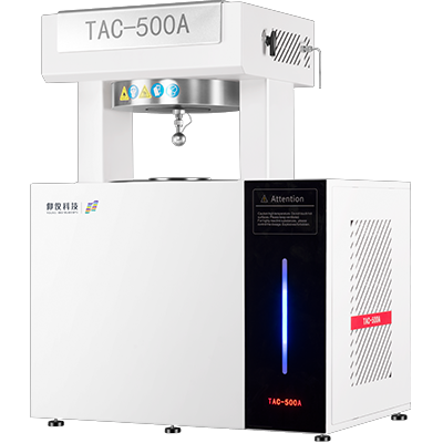 Thermal Analysis Instrumentation Accelerating Rate Calorimeter